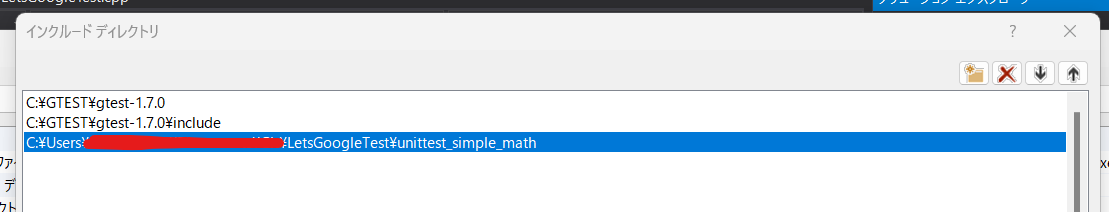 C++のテストコードを書こう！ Visual Studio - Google Test #googletest - Qiita