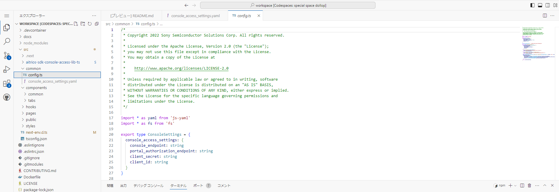 AITRIOS で AIモデル (Mobilenetv2) をインポートして動かしてみた #classification - Qiita