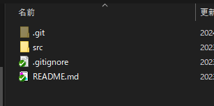 .gitignoreファイルの作成方法 #Git - Qiita