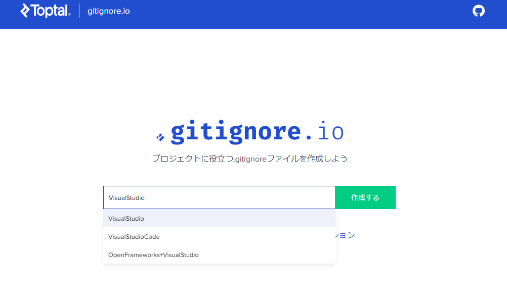 .gitignoreファイルの作成方法 #Git - Qiita
