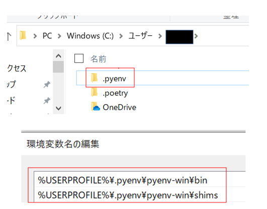 【pyenv+poetry】Pythonで簡単に仮想環境を作成しよう #初心者 - Qiita