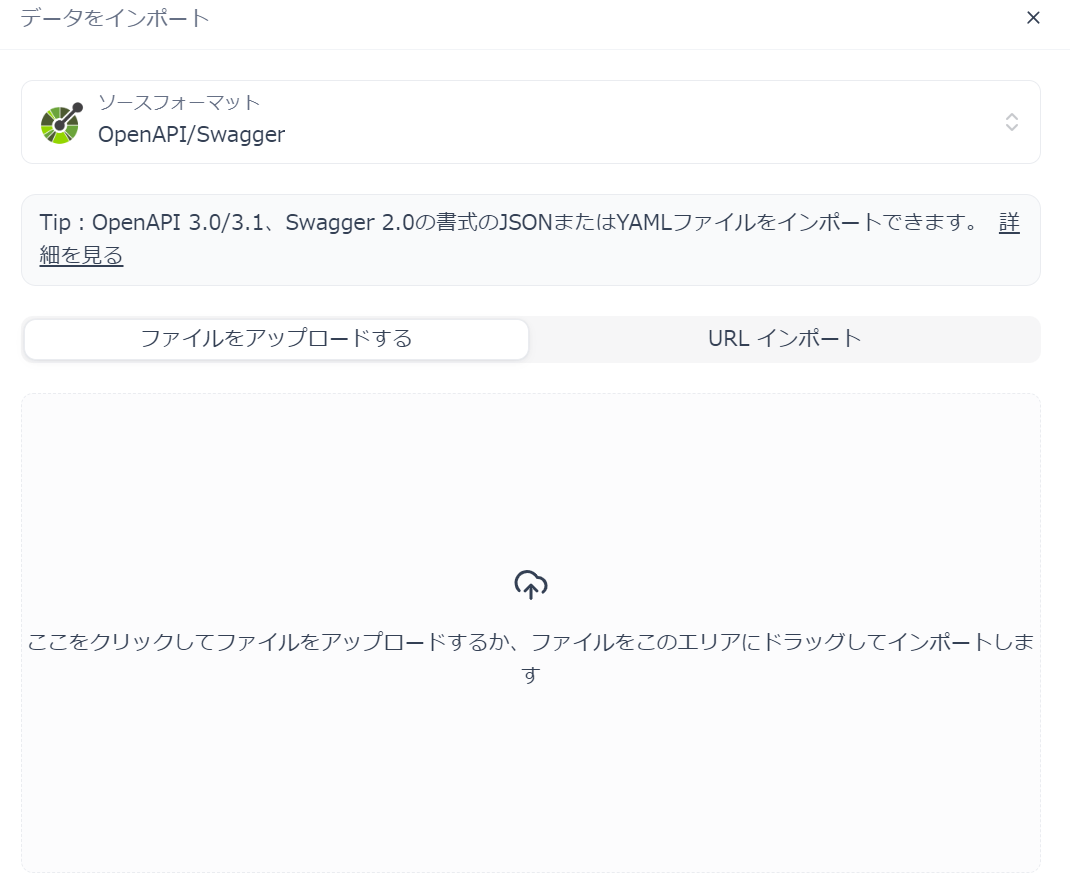 【2025年最新】OpenAPI仕様書からAIが自動生成！Apidogで実現するAPIテストの効率化 #Webアプリケーション - Qiita