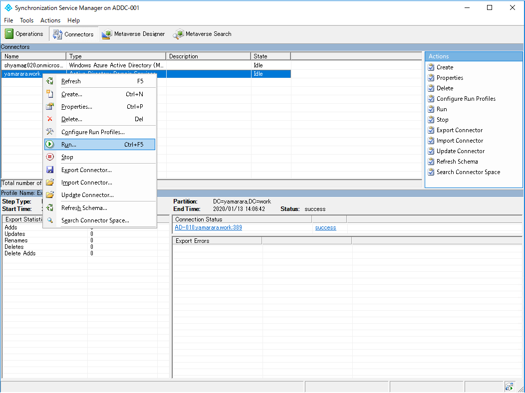 Azure AD Connect の Synchronization Service Manager を利用し、非同期ユーザーを確認する方法 ...