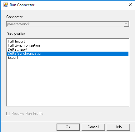 Azure AD Connect の Synchronization Service Manager を利用し、非同期ユーザーを確認する方法 ...
