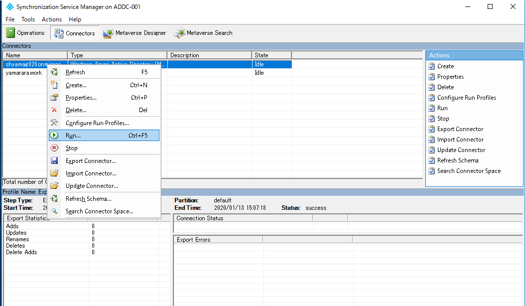 Azure AD Connect の Synchronization Service Manager を利用し、非同期ユーザーを確認する方法 ...