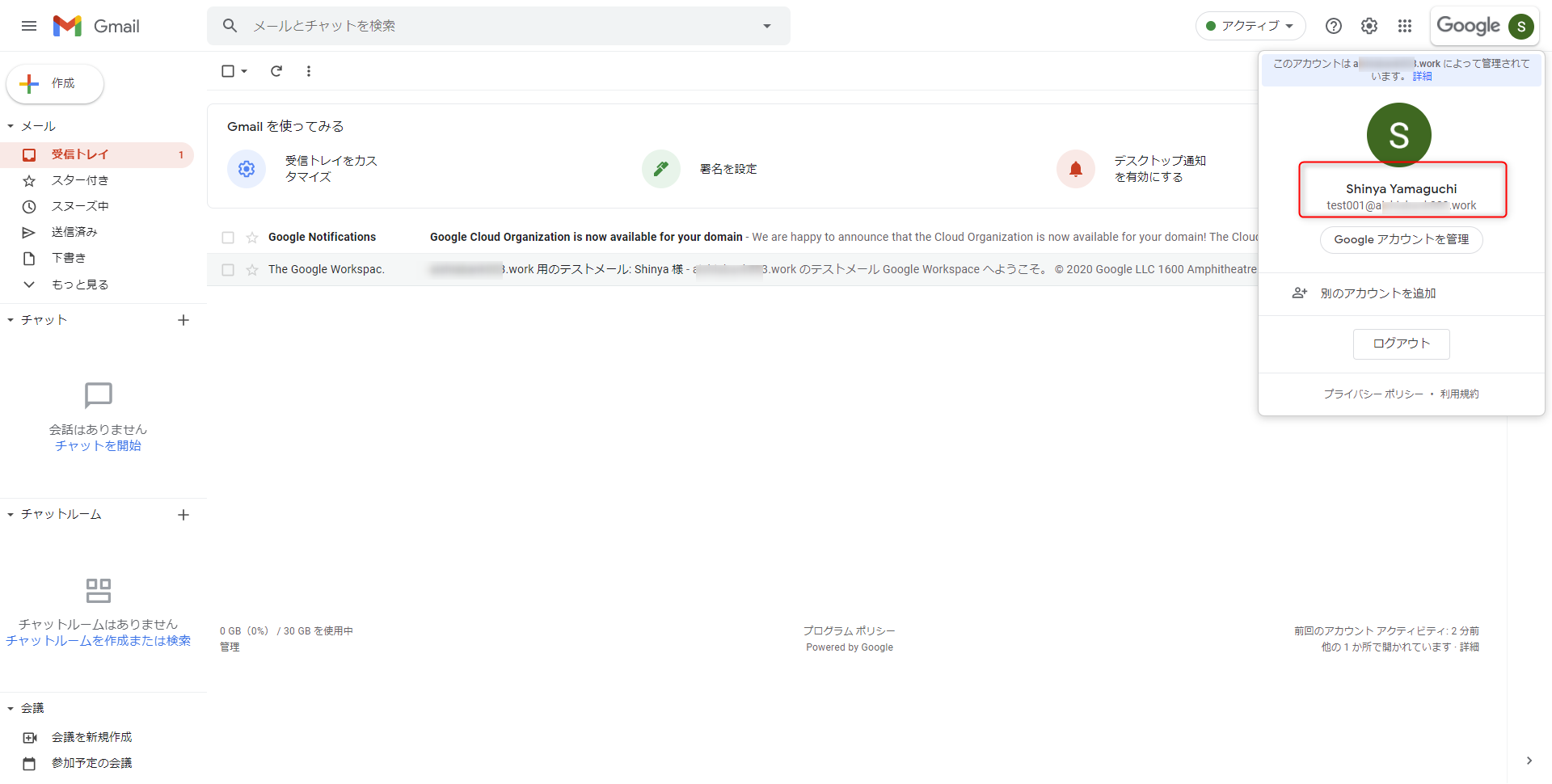 Google Workspace と Azure AD を統合して、 Google Workspace にシングル サインオン (SSO ...