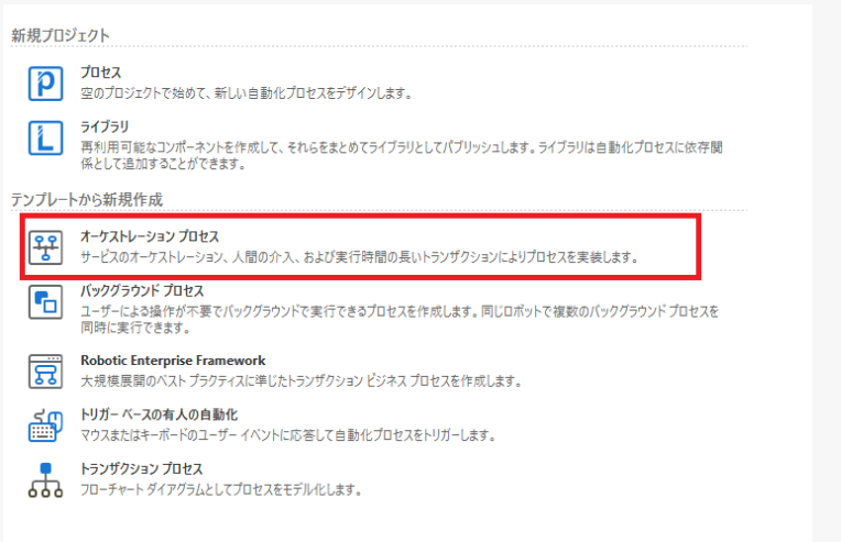 UiPath Action Center フォームタスクのフォーマットを動的に作成 #form - Qiita