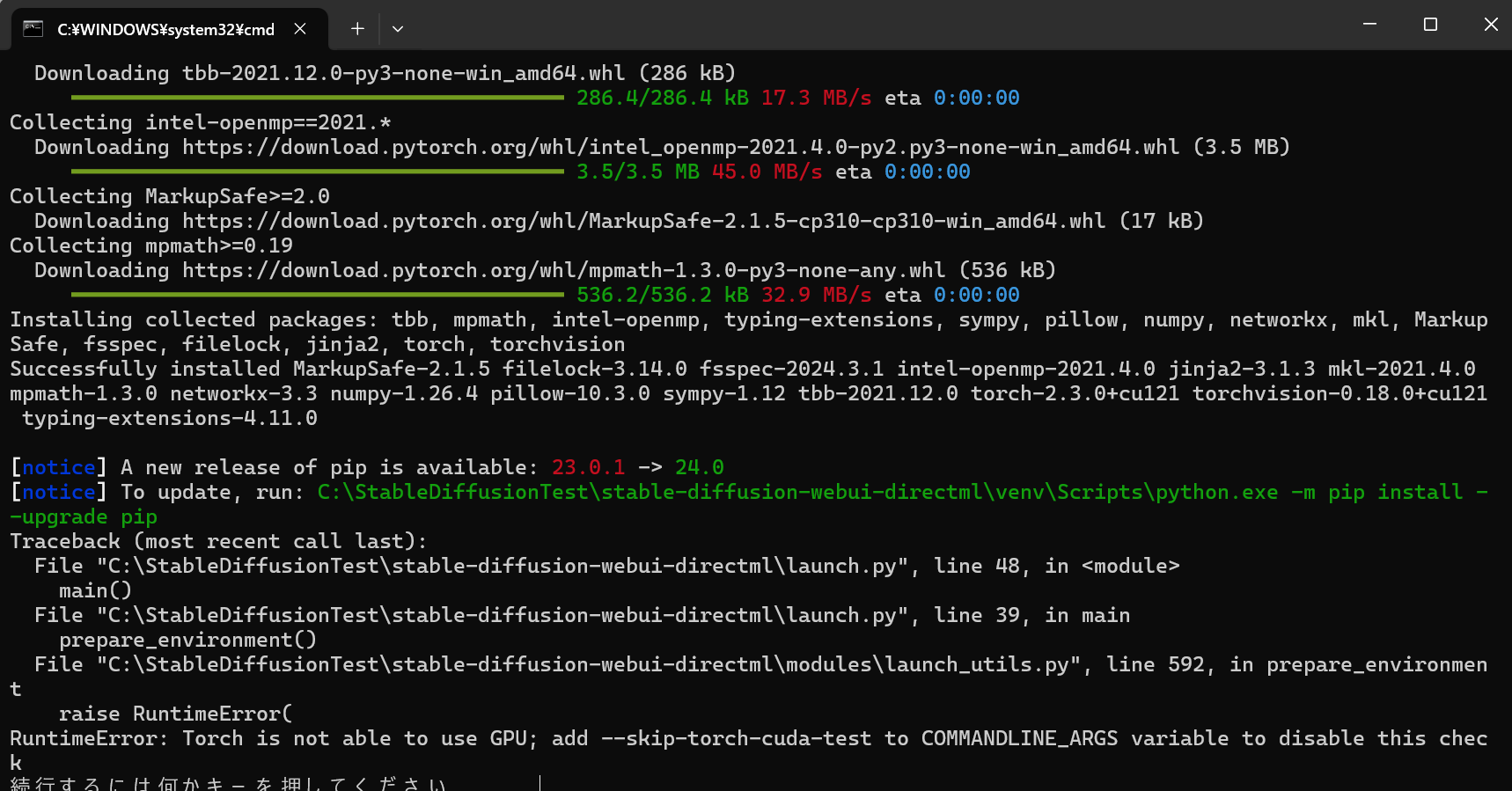 Mini PC HX80G（AMD製GPU RX6600M)でStable Diffusionを使ってみる #StableDiffusion - Qiita