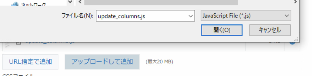 Kintone ステータス変更時に日時を記録する #JavaScript - Qiita
