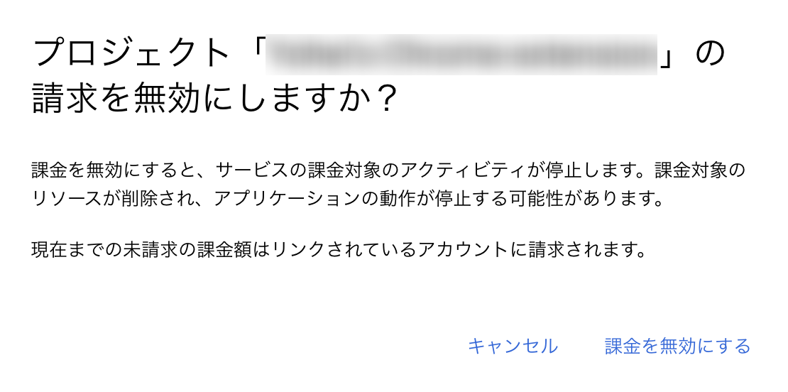 Gemini ProのAPIを無料で使い続けるための確認ポイント #GoogleCloud - Qiita