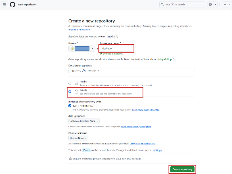CodePipelineテンプレートとGitHubConnectionによるパイプラインの簡易的構築 #AWS - Qiita