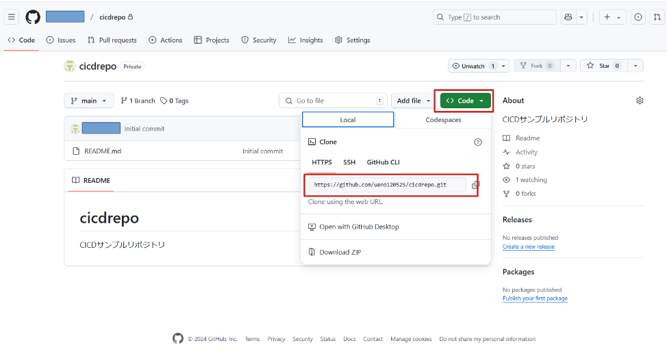 CodePipelineテンプレートとGitHubConnectionによるパイプラインの簡易的構築 #AWS - Qiita