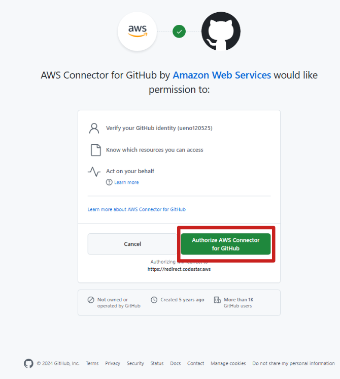 CodePipelineテンプレートとGitHubConnectionによるパイプラインの簡易的構築 #AWS - Qiita