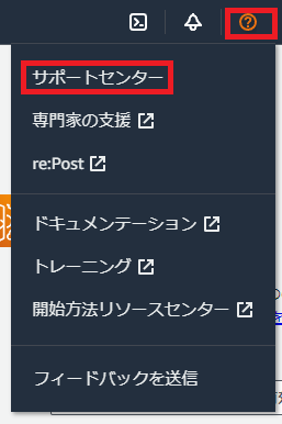 Amazon Connectで架電システム（プロトタイプ）構築 #Python - Qiita