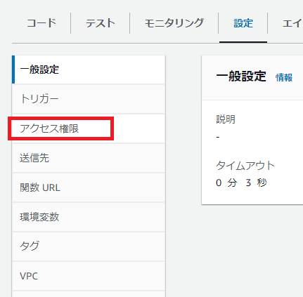 Amazon Connectで架電システム（プロトタイプ）構築 #Python - Qiita