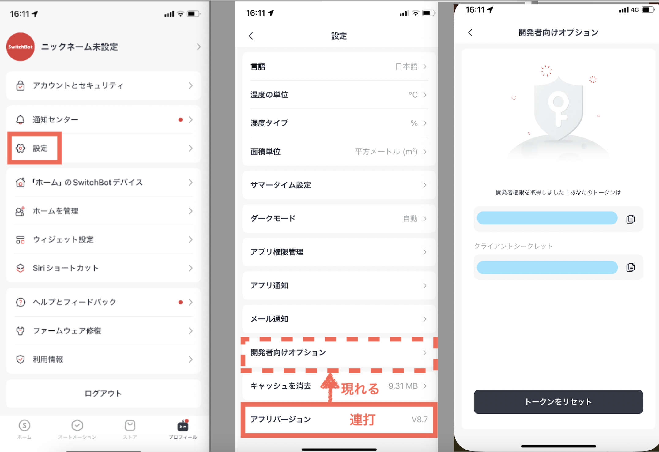 【SwitchBot API+ GAS】温度と湿度から不快指数を快適に保つ！ エアコンの自動操作 #JavaScript - Qiita