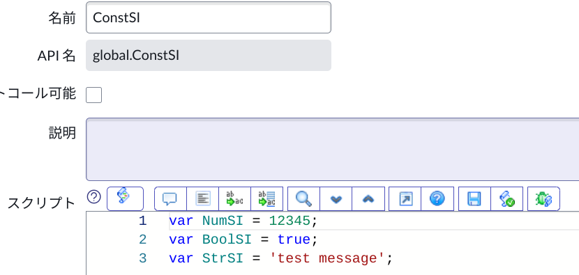 ServiceNowのScript Include（スクリプトインクルード）の色々な記述方法を調べた #JavaScript - Qiita