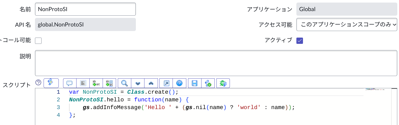 ServiceNowのScript Include（スクリプトインクルード）の色々な記述方法を調べた #JavaScript - Qiita