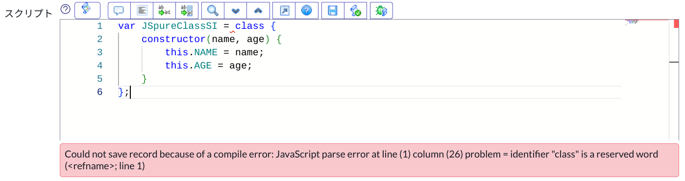 ServiceNowのScript Include（スクリプトインクルード）の色々な記述方法を調べた #JavaScript - Qiita