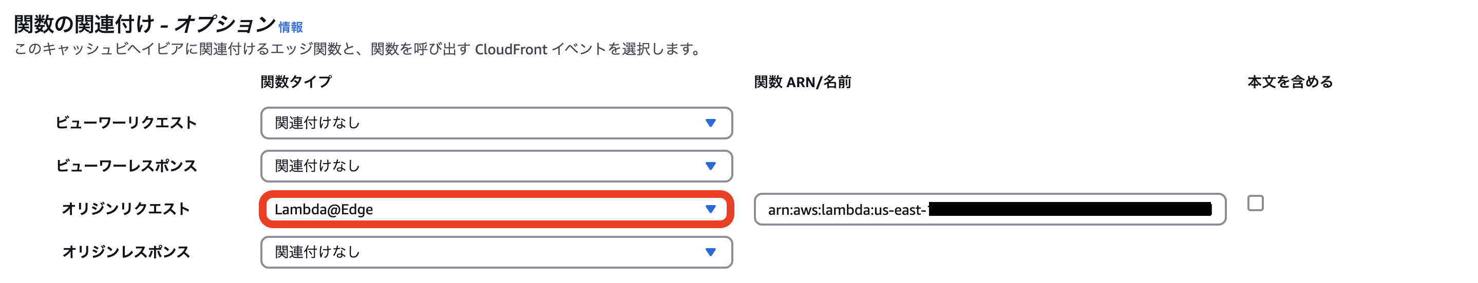 CDK + Lambda@EdgeでCloudFrontのルーティングを柔軟に制御する方法 #AWS - Qiita