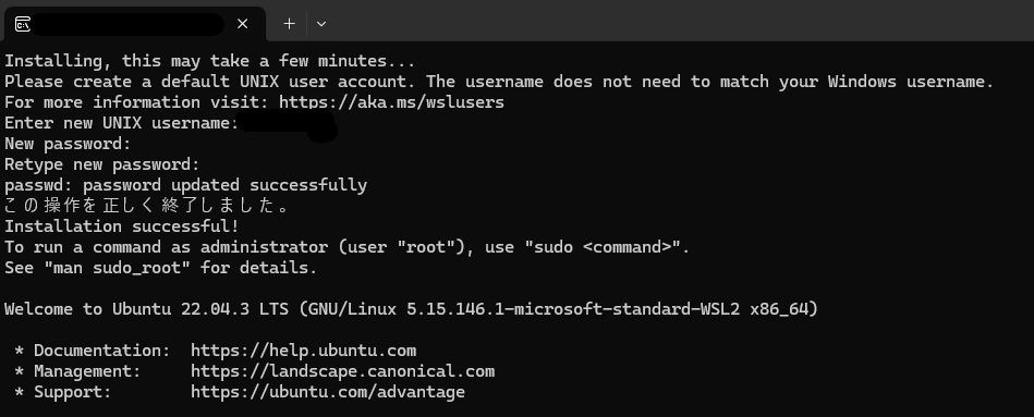 Windows に Linux をインストールする #WSL - Qiita