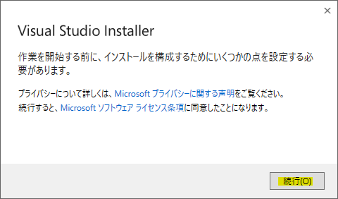 Build Tools for Visual Studio 2022 導入 #VisualStudio - Qiita