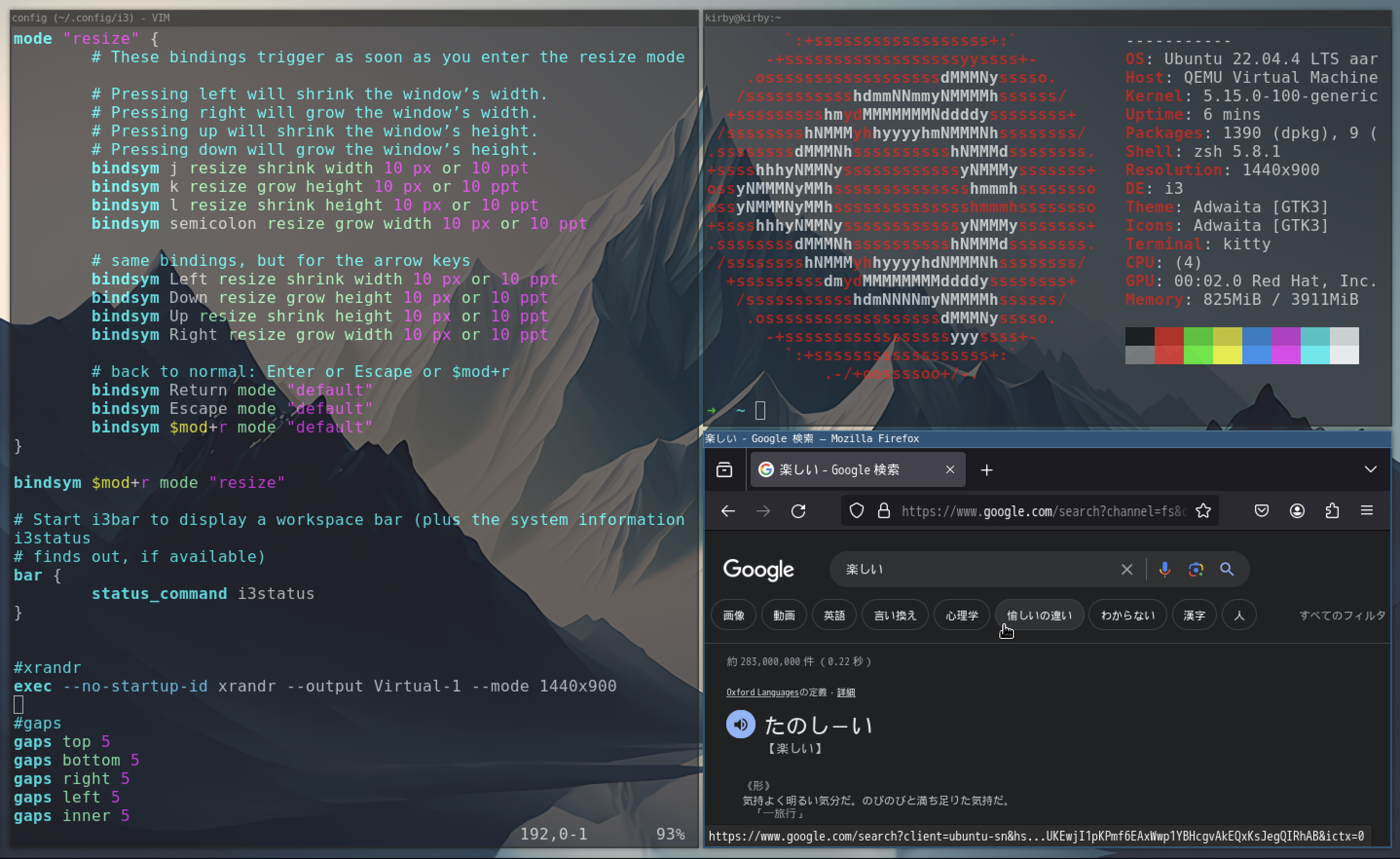 Ubuntu20.04aarch64(arm64)でi3wmのgapsを使う方法 #Linux - Qiita
