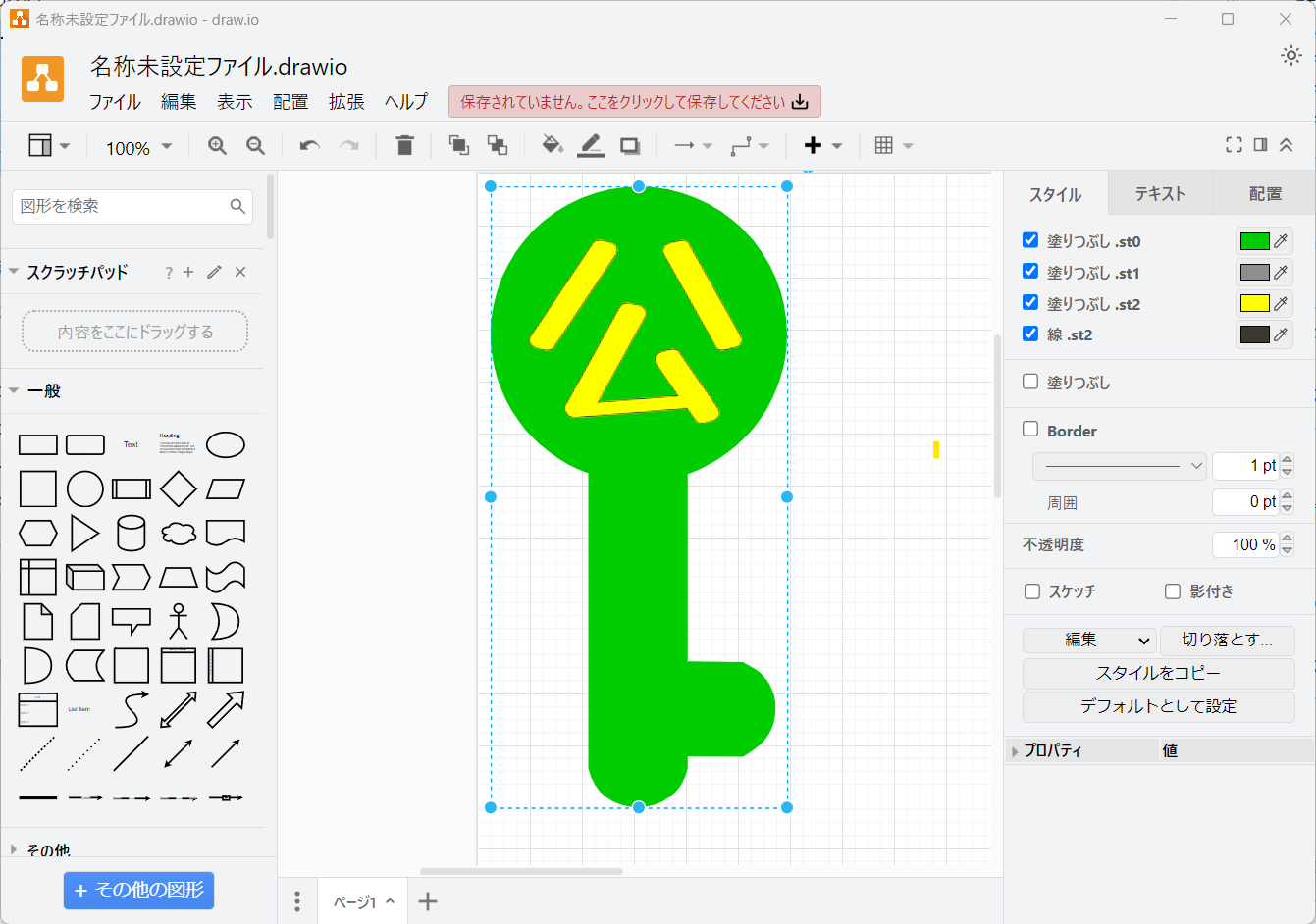draw.io 自作の図形にスタイルを設定する方法 #SVG - Qiita