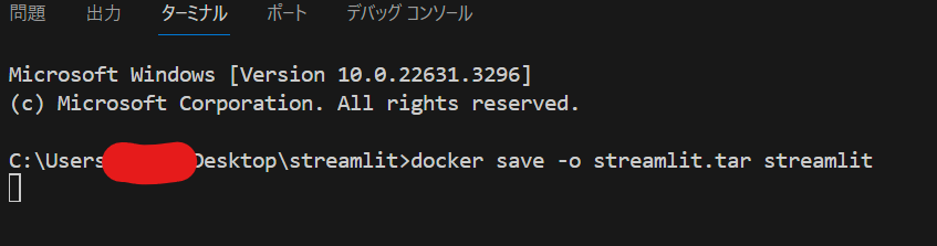 【SynologyのNASの活用】ContainerManagerを用いたStreamlitの導入方法 #Docker - Qiita
