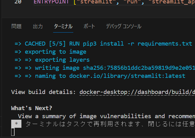 【SynologyのNASの活用】ContainerManagerを用いたStreamlitの導入方法 #Docker - Qiita