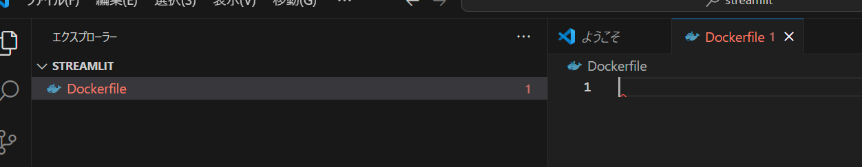 【SynologyのNASの活用】ContainerManagerを用いたStreamlitの導入方法 #Docker - Qiita