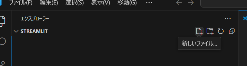 【SynologyのNASの活用】ContainerManagerを用いたStreamlitの導入方法 #Docker - Qiita