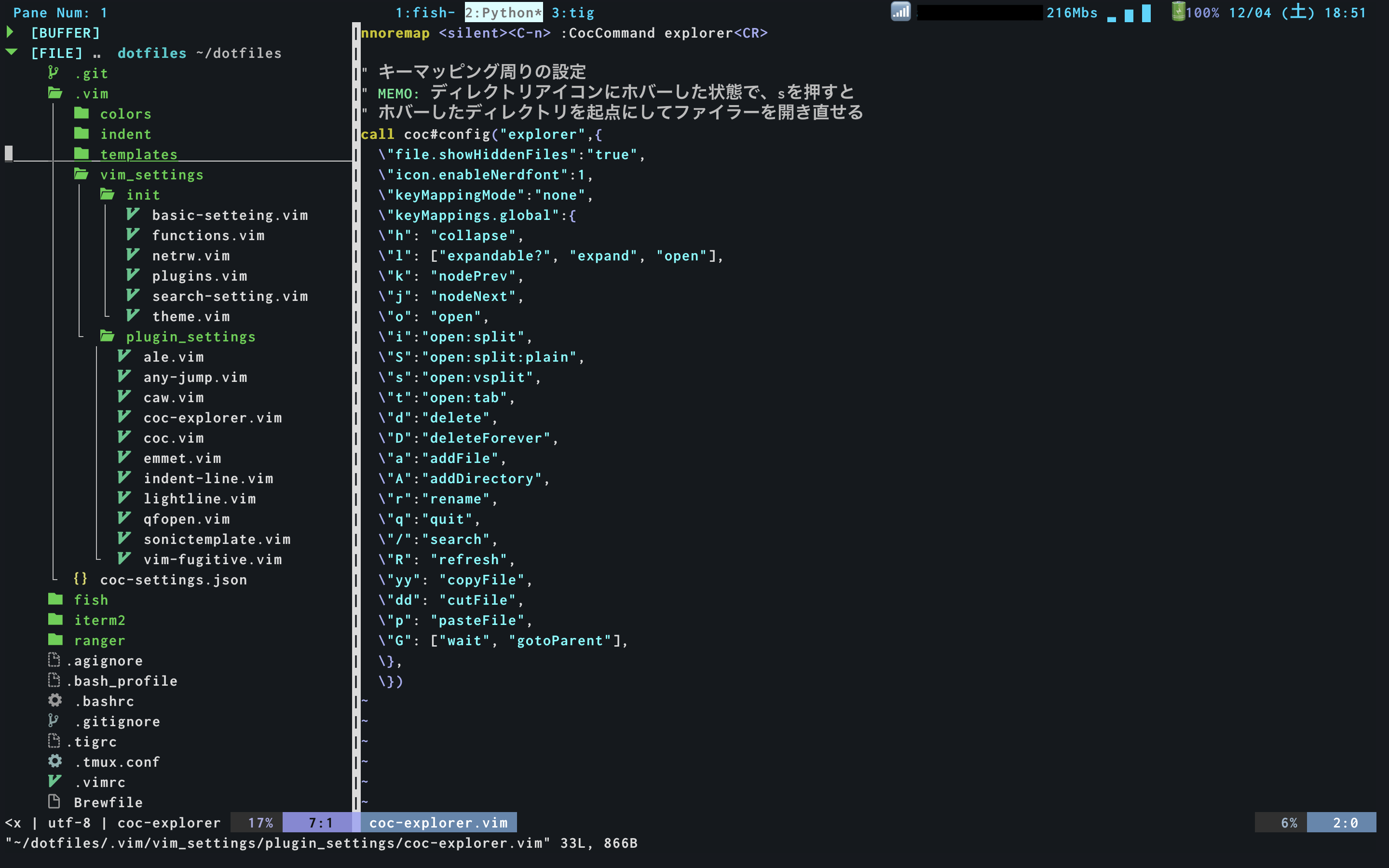 フロントエンドエンジニアがメインのエディターをVSCodeからVimに変えた話 #vimrc - Qiita
