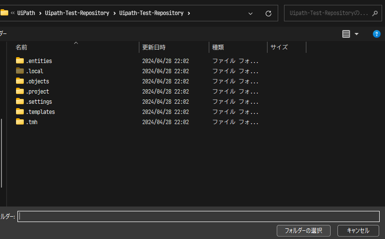 【UiPath】UiPathプロジェクトをGitHubで管理してみよう！（1）_GitHub管理を始める #初心者向け - Qiita