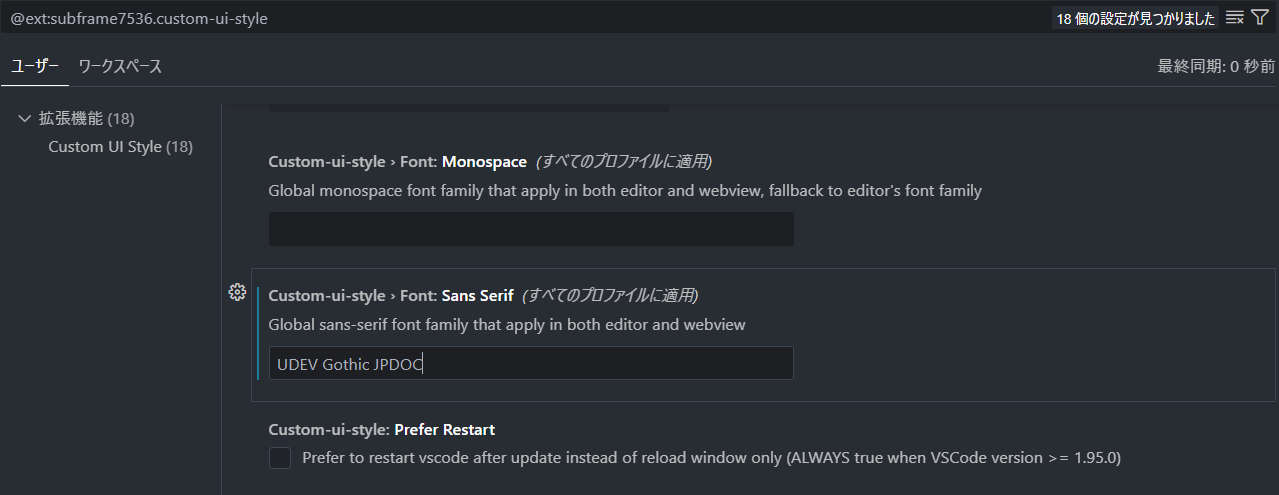 【拡張機能】VSCodeのUIを等幅フォントで美しくしたら開発が100倍楽しくなった話【Custom UI Style】 #CSS - Qiita