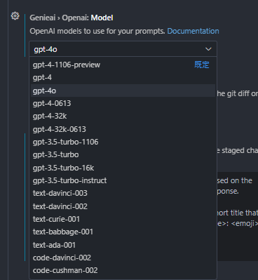 【VSCode】拡張機能 GenieAIでGPT-4o miniを使う #ChatGPT - Qiita