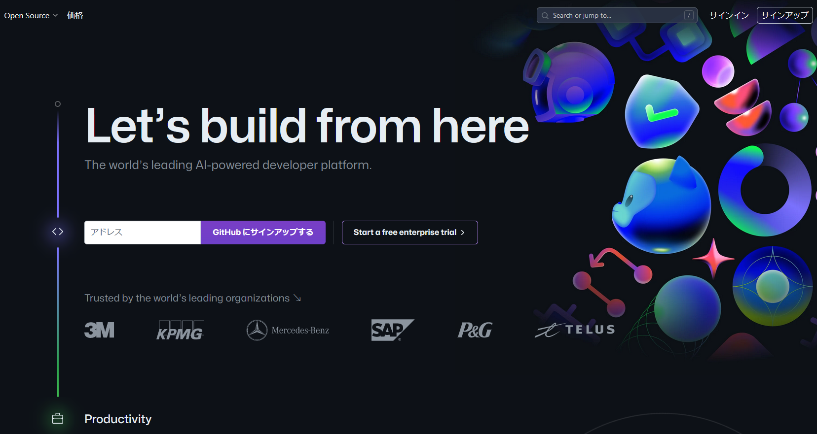 【UiPath】UiPathプロジェクトをGitHubで管理してみよう！（1）_GitHub管理を始める #初心者向け - Qiita