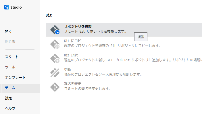 【UiPath】UiPathプロジェクトをGitHubで管理してみよう！（1）_GitHub管理を始める #初心者向け - Qiita