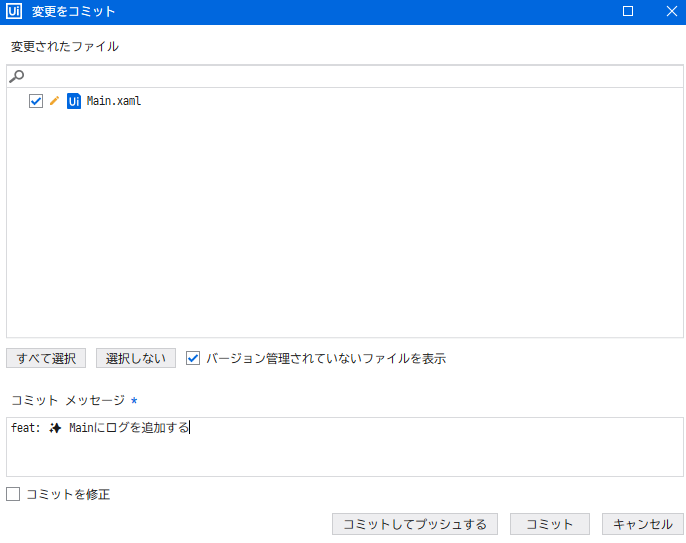 【UiPath】UiPathプロジェクトをGitHubで管理してみよう！（1）_GitHub管理を始める #初心者向け - Qiita