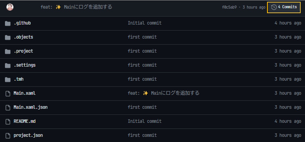 【UiPath】UiPathプロジェクトをGitHubで管理してみよう！（1）_GitHub管理を始める #初心者向け - Qiita