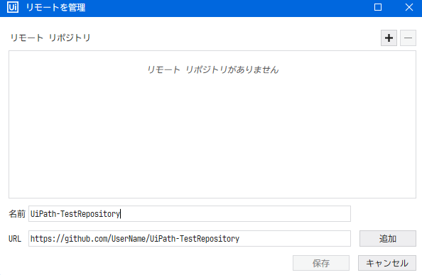 【UiPath】UiPathプロジェクトをGitHubで管理してみよう！（1）_GitHub管理を始める #初心者向け - Qiita
