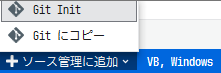 【UiPath】UiPathプロジェクトをGitHubで管理してみよう！（1）_GitHub管理を始める #初心者向け - Qiita