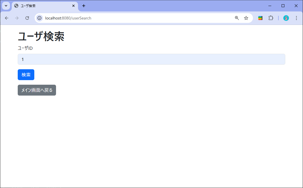 MyBatisお試し #2 データ取得 #Java - Qiita