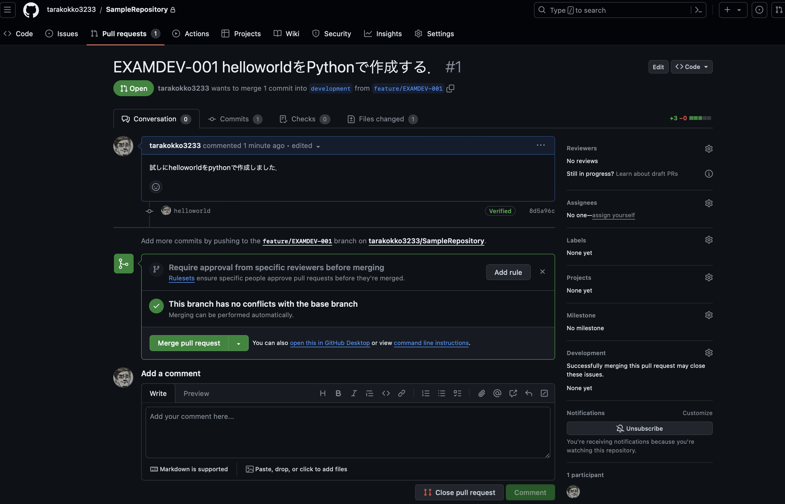 git/githubコマンドチートシート(git/ghコマンド)[gitの概念を理解し，適切にコマンドを使おう] #Git - Qiita