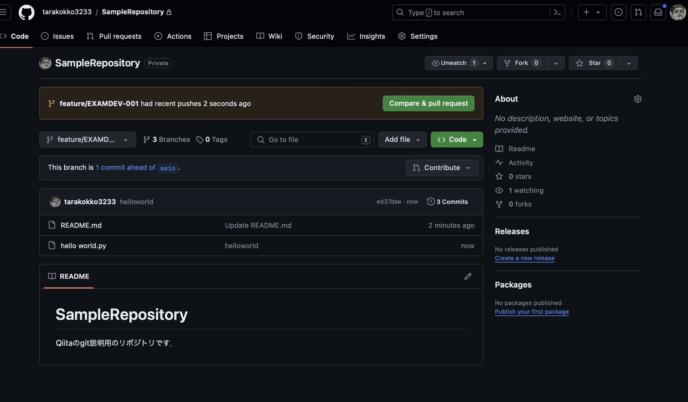 git/githubコマンドチートシート(git/ghコマンド)[gitの概念を理解し，適切にコマンドを使おう] #Git - Qiita