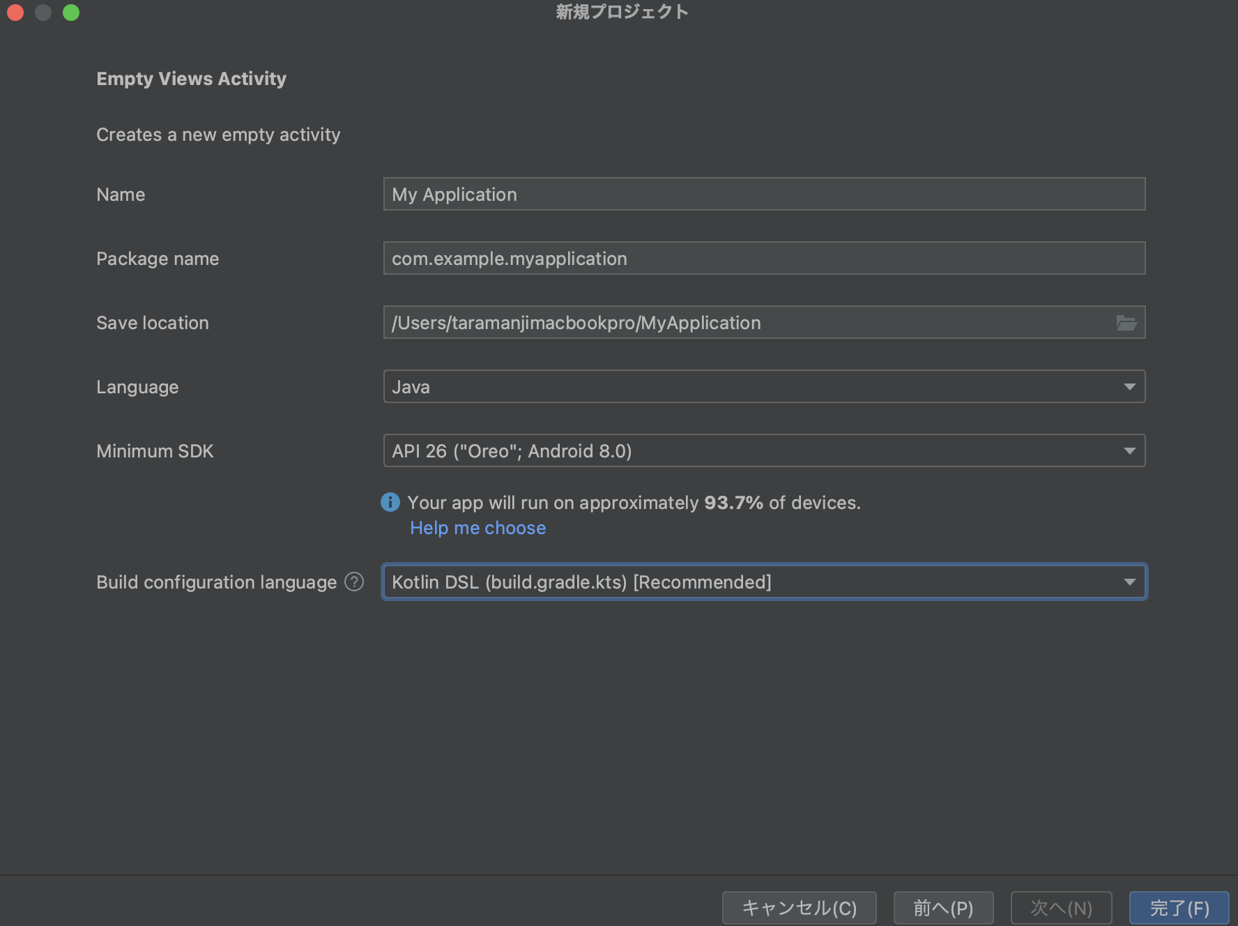 Androidデバイスでローカル(Androidデバイス内)にデータベースを構築する #AndroidStudio - Qiita