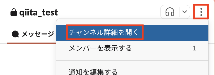 [GAS]REST APIでConfluenceの任意のページを自動で作成する #GoogleAppsScript - Qiita