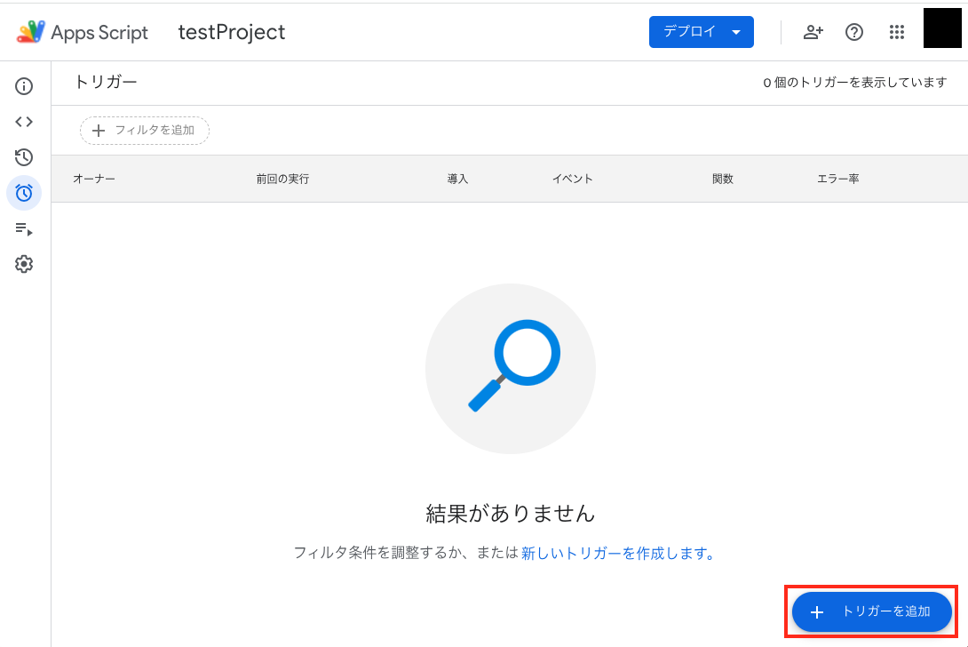 [GAS]REST APIでConfluenceの任意のページを自動で作成する #GoogleAppsScript - Qiita