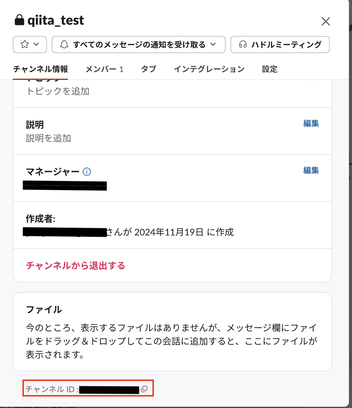 [GAS]REST APIでConfluenceの任意のページを自動で作成する #GoogleAppsScript - Qiita