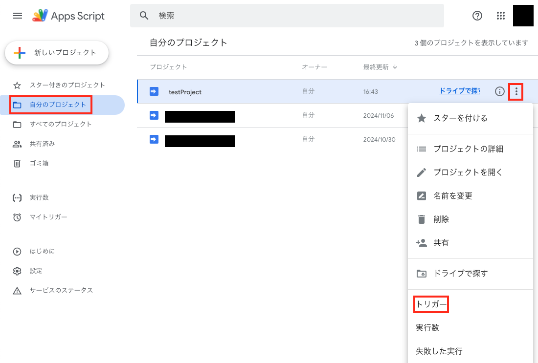 [GAS]REST APIでConfluenceの任意のページを自動で作成する #GoogleAppsScript - Qiita